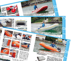 【ボート倶楽部 8号】JOYCRAFT新艇3艇が紹介されました♪|NEWS|JOYCRAFT ジョイクラフト